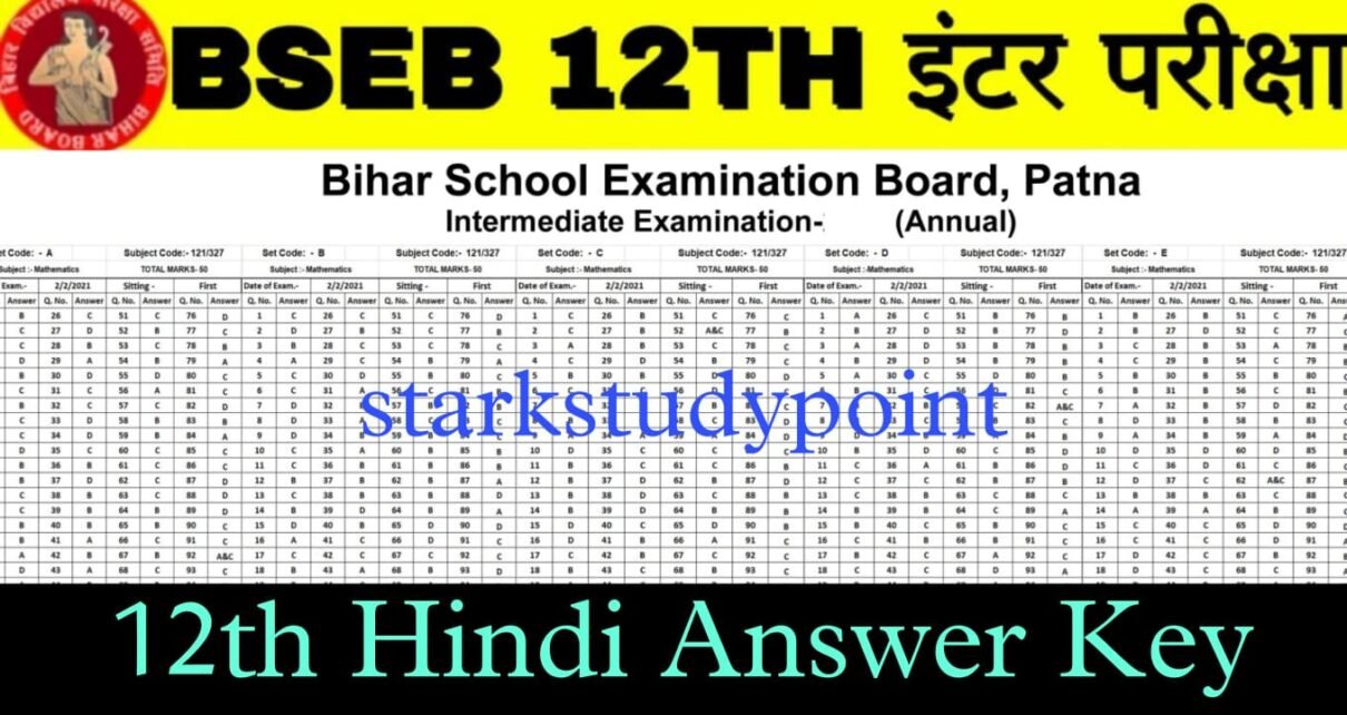 12th-hindi-objective-ka-answer-key-bseb-12th-hindi-objective-answer
